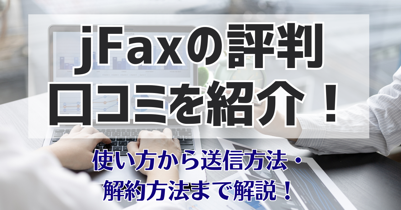アライメント調整の料金が安いディーラーは？アライメント調整おすすめ店を紹介 | ラポナス